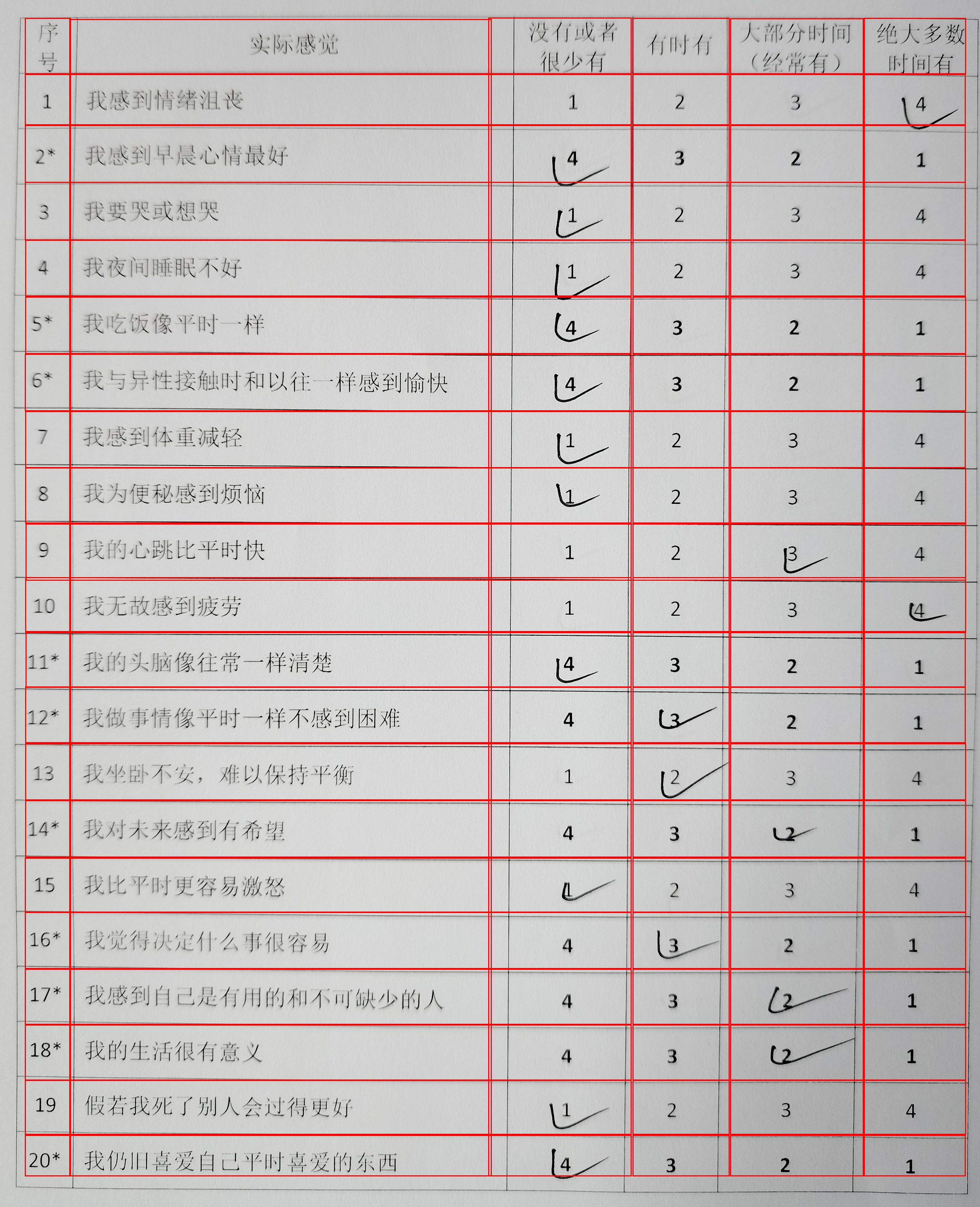OCR实践-Table-Transformer - 蔡不菜和他的uU们